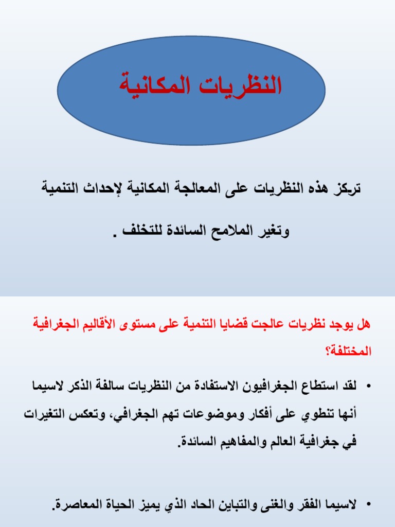 LWHD Lkhms 1 | PDF