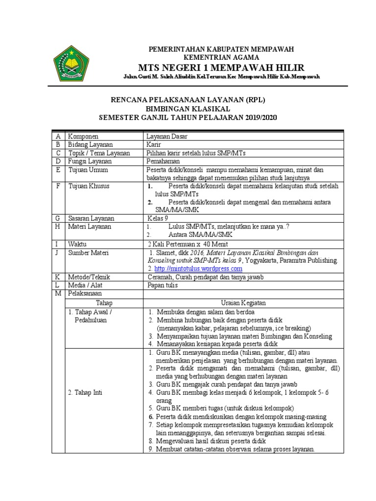 RPL Pilihan Karir Setelah Lulus SMP-MTS | PDF