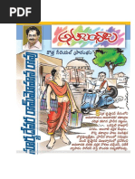 TeluguOne - Grandhalayam 11 | PDF