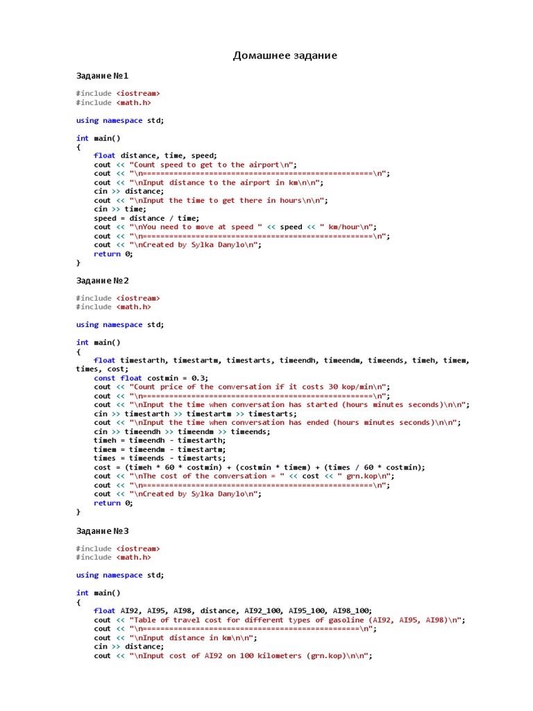 #Include #Include: Using Namespace Int Float | PDF | Teaching Mathematics
