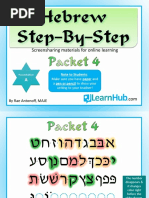 Hebrew Suffix / Prefix Cheat Sheet | PDF | Grammatical Number ...