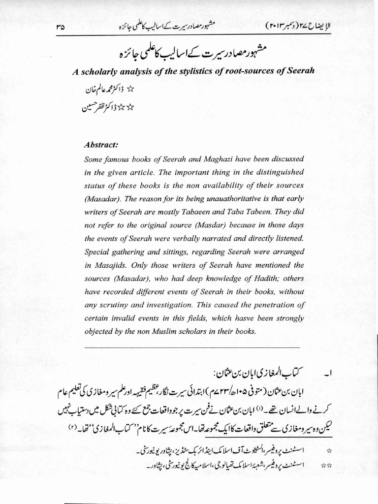 Scholarly Insights on Seerah Sources | PDF | Prophets Of Islam ...
