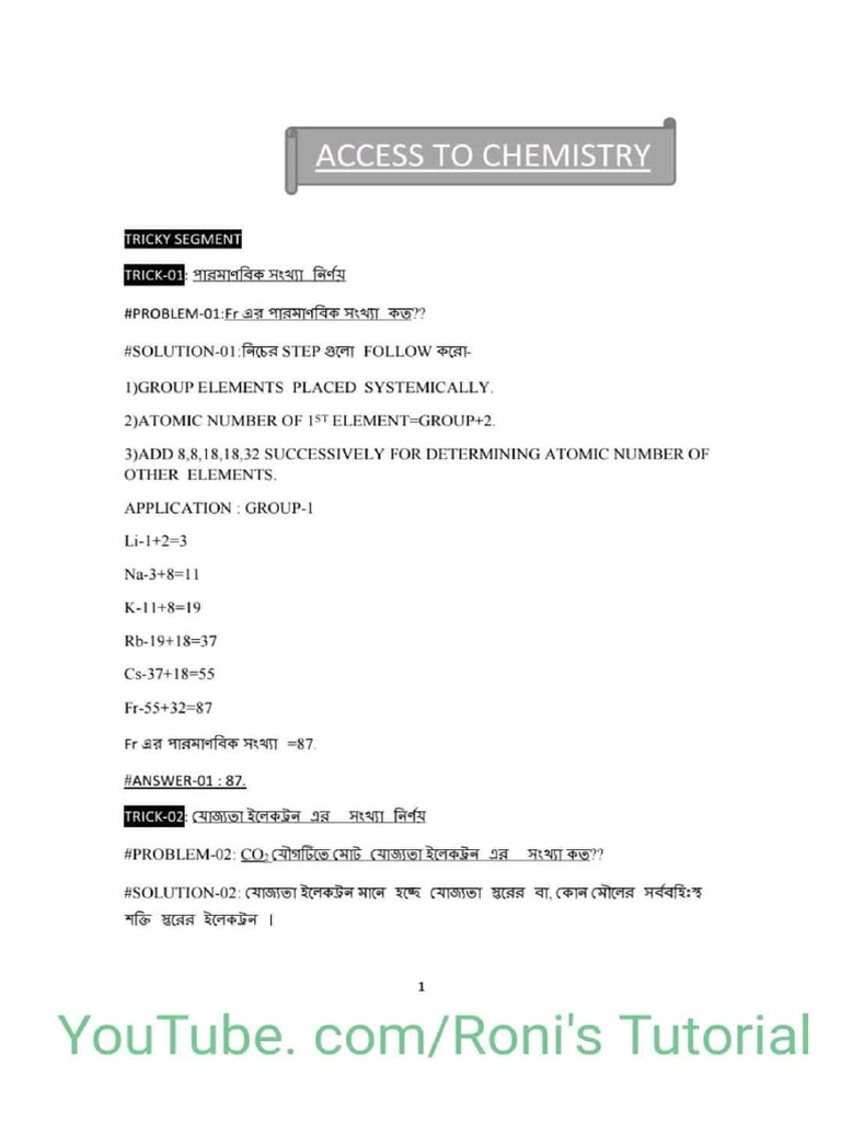 Chemistry Tips & Tricks PDF | PDF