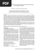 Astm C1396 C1396M 17 | PDF | Drywall | Plaster