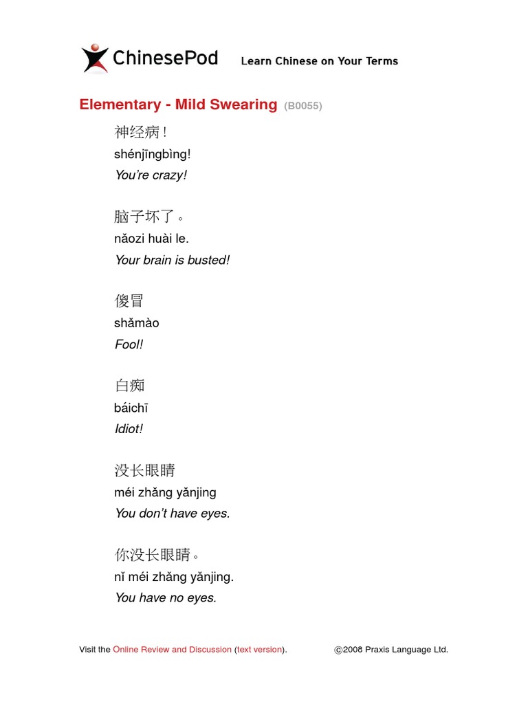 Elementary - Mild Swearing: SH Enj Ingb'ıng! You're Crazy! | PDF