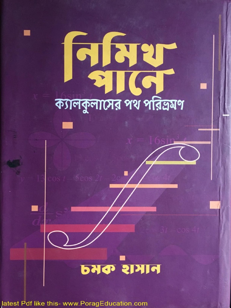 Nimik Pane Comok Hassan PDF | PDF