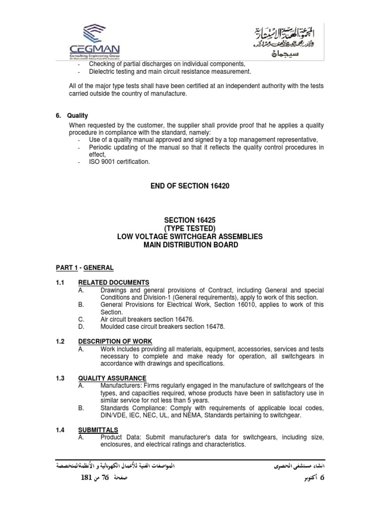 MDB Specs PDF | PDF | Electrical Wiring | Fuse (Electrical)