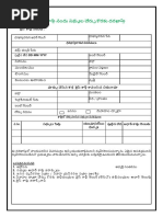 Telugu Application Forms For Rice Card PDF | PDF
