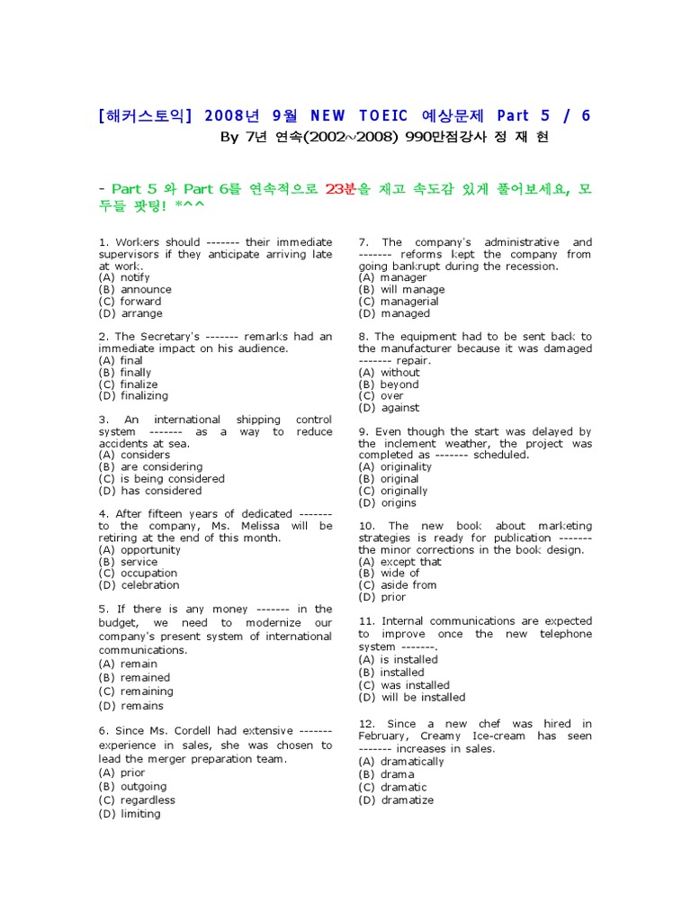 Đề 2 - Ms Hoa TOEIC PDF | PDF | Economies | Business