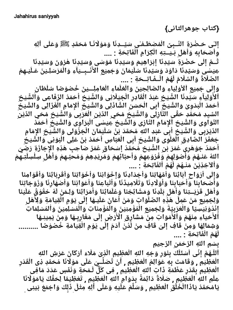Jawahirus Saniyyah | PDF