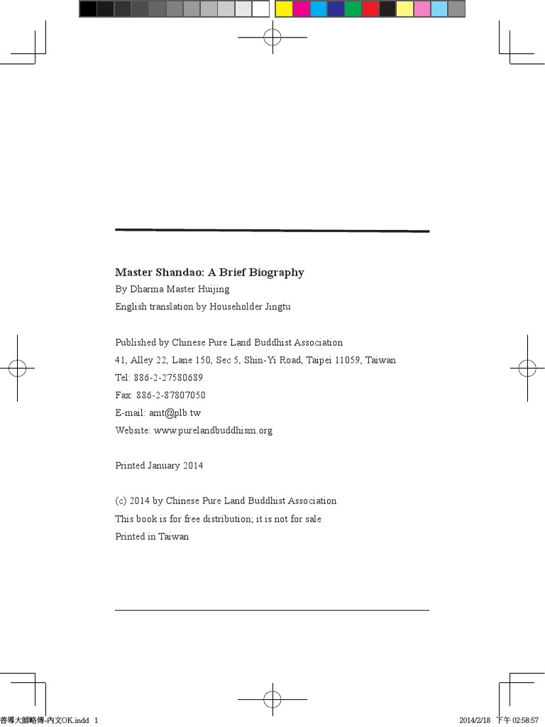 Master Shandao A Brief Biography PDF | PDF | Mahayana | Schools Of Buddhism