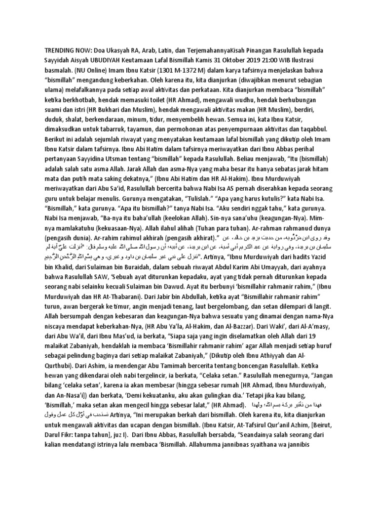 Keutamaan Membaca Bismillah | PDF