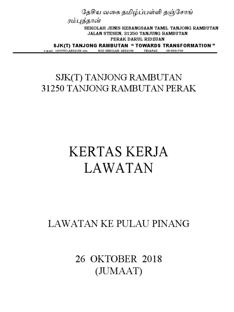 Kertas Kerja Lawatan Untuk Pembentangan | PDF