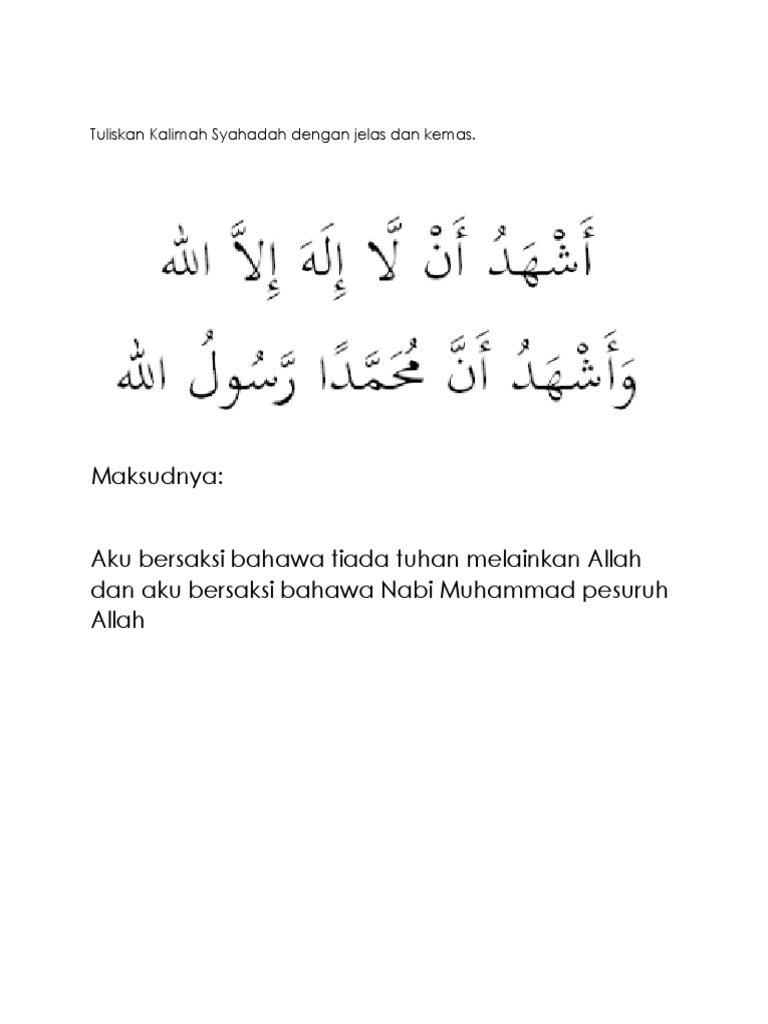 Tauhid Tahun 1 Latihan | PDF
