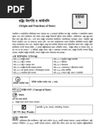 HSC ICT Sheet Chapter 05 | PDF | Computing | Software Engineering