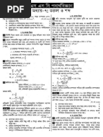 Teachingbd24.com Resource Hub | PDF | Teaching Methods & Materials | Art