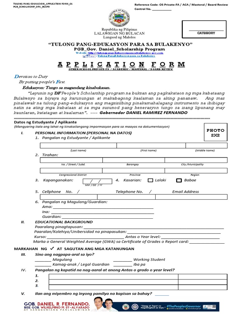 PGB - Scholarship APPLICATION FORM - PRIVATE - MASTERAL - ACA - BOARD ...