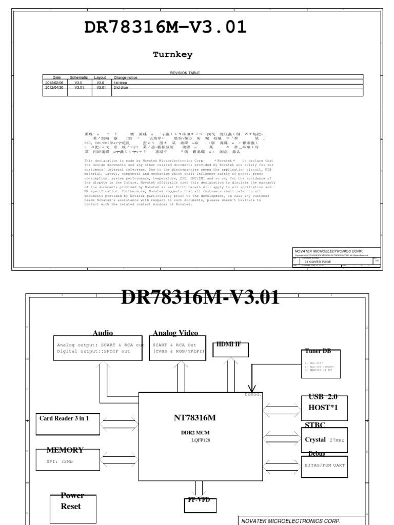 Yj DR78316M R820T V1 | PDF | Media Technology | Telecommunications