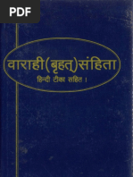 Lilavati (Bhaskara Ii Book) : Dr. Shivangi Upadhyay | PDF | Geometry ...