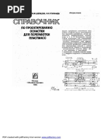 Robbins Review of Pathology - Question Book | PDF | Computing And ...