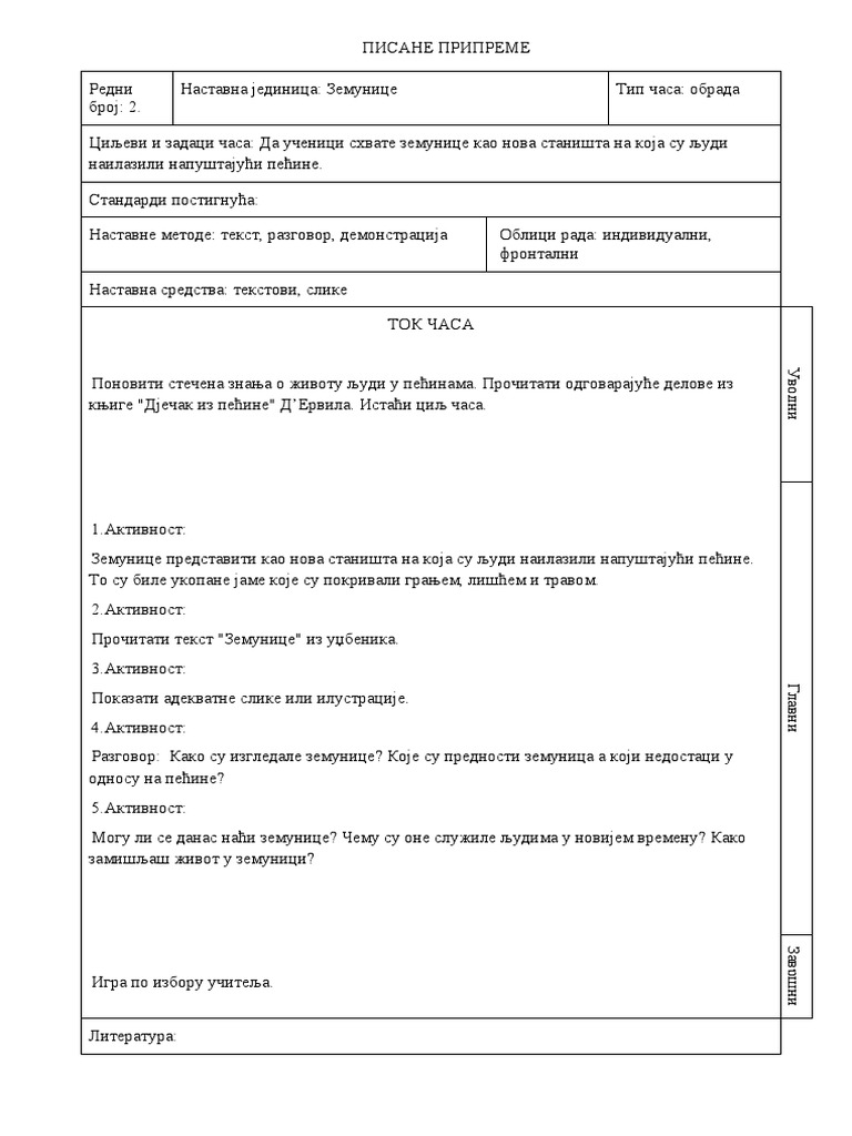 Zemunice | PDF