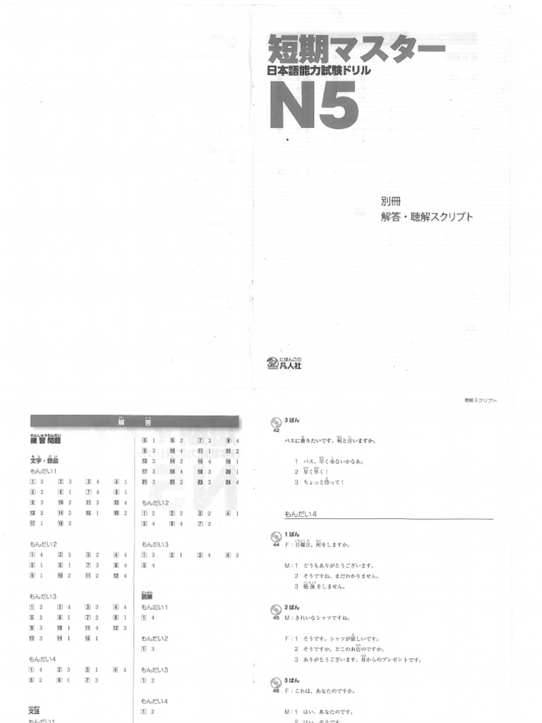 N5 Tanki Master Raspunsuri PDF | PDF