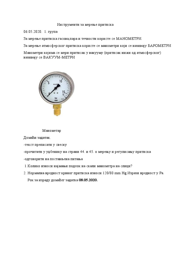 Instrumenti - Za - Merenje - Pritiska 2 | PDF
