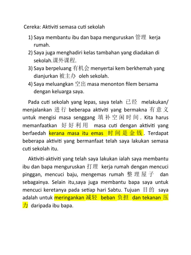 Cereka-Aktiviti Pada Cuti Sekolah | PDF