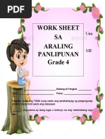 Sample Activity Sheet | PDF