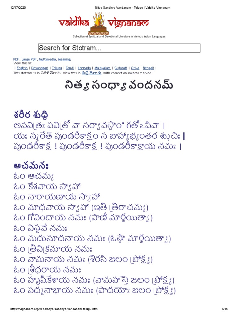 Nitya Sandhya Vandanam - Telugu - Vaidika Vignanam PDF | PDF