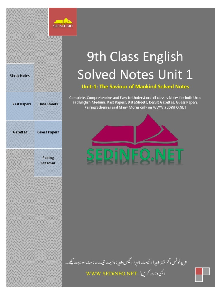 9th Class English Solved Notes Unit 1 | PDF | Career & Growth