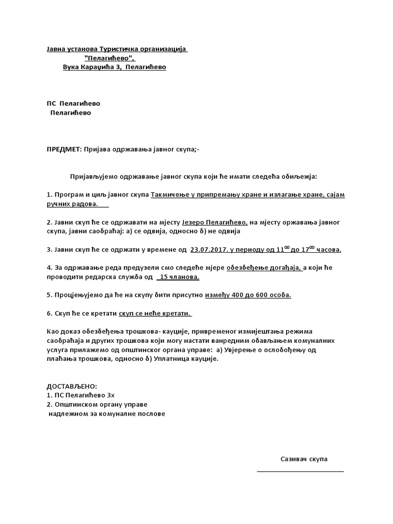 Prijava Javnog Skupa | PDF