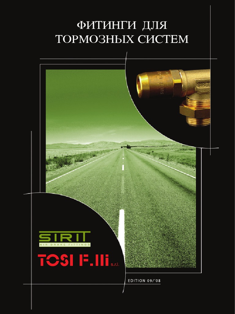 SIRIT 800 Fitting Catalog PDF | PDF