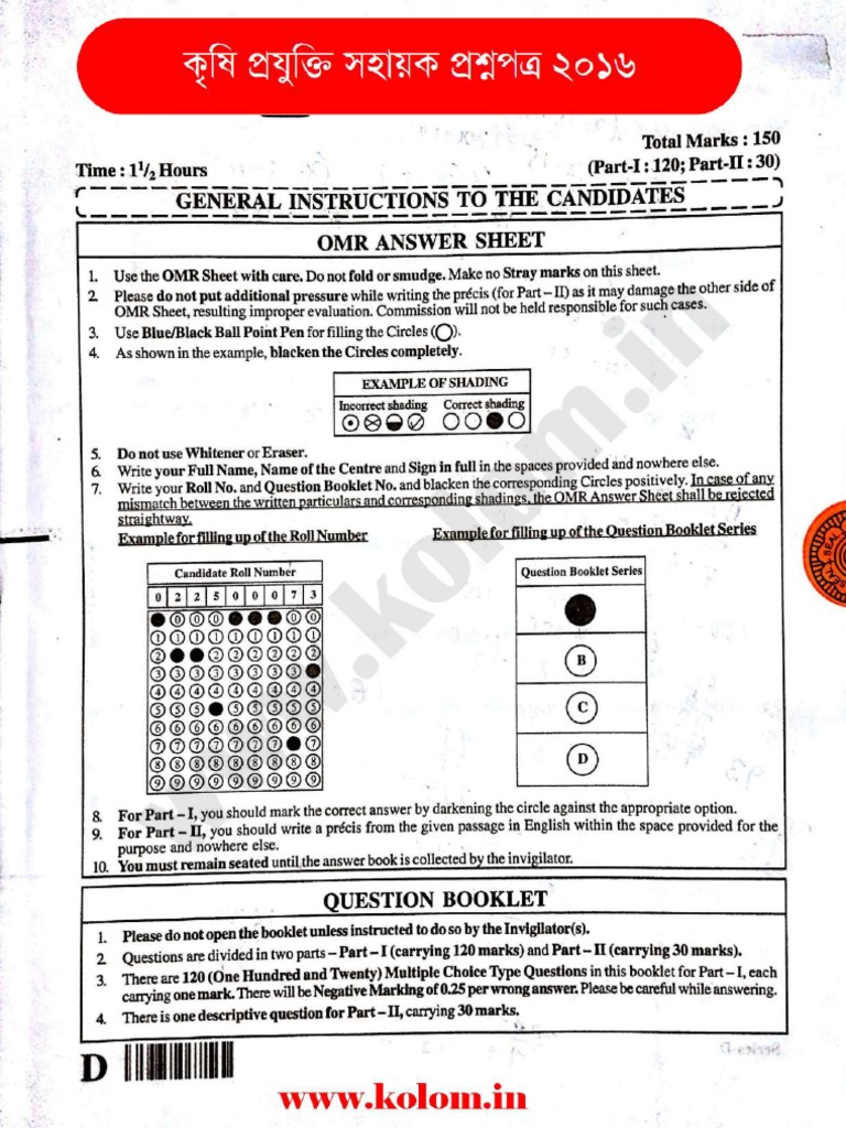KPS Question Paper 2016 | PDF
