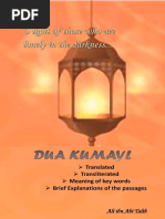 Durood Book | PDF | Prophets And Messengers In Islam | Sahabah