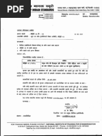 IS 13365 (Part 1) DT 29 May 2024 | PDF | Applied And Interdisciplinary ...