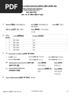 Manual Tr-6 Challan | PDF | Financial Services | Economies