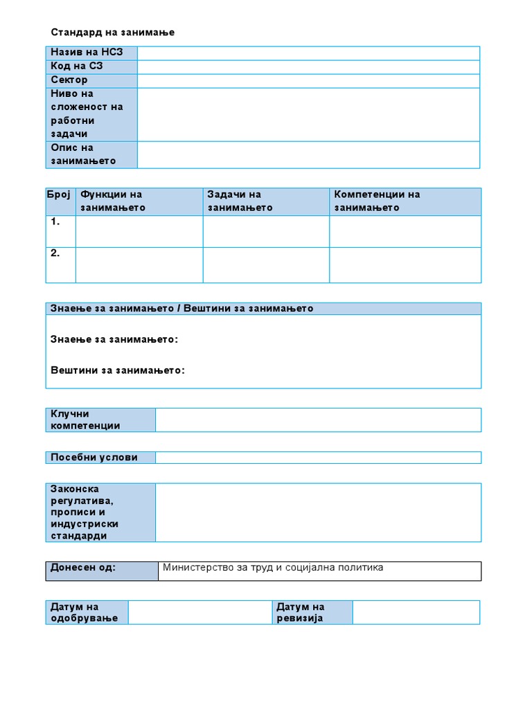 Obrazec Za Standard Na Zanimanje PDF | PDF