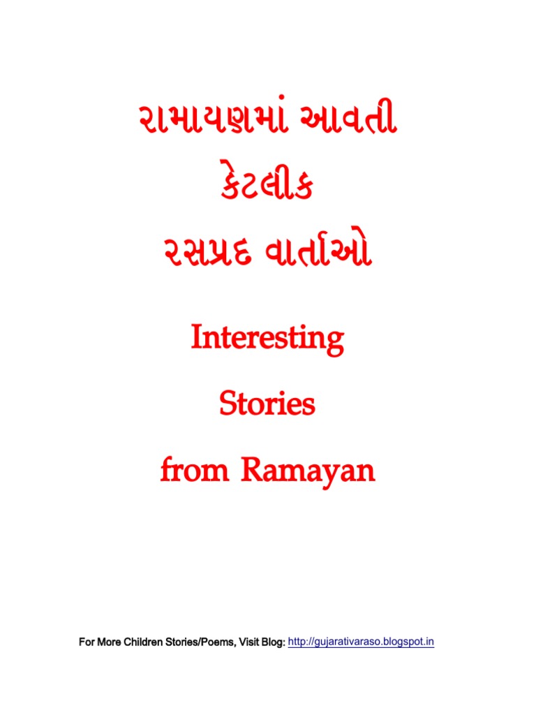 Ramayan Stories for Gujarati Children | PDF | Ramayana | Rama