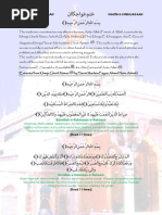 5 Kalimas | PDF | Allah | Islamic Belief And Doctrine