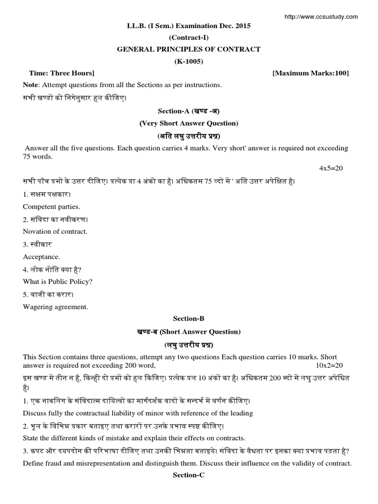 LLB 1 Sem Law 5 Contract 1 General Principles of Contract K 1005 Dec ...
