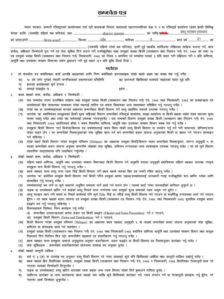 SEO Strategies for Nepali Market | PDF | Computers | Technology & Engineering