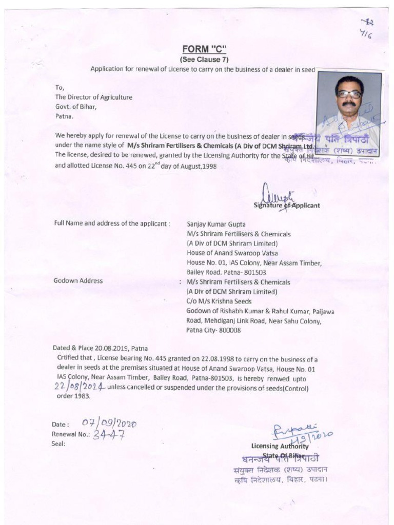 Seed License 22.08.2024 | PDF