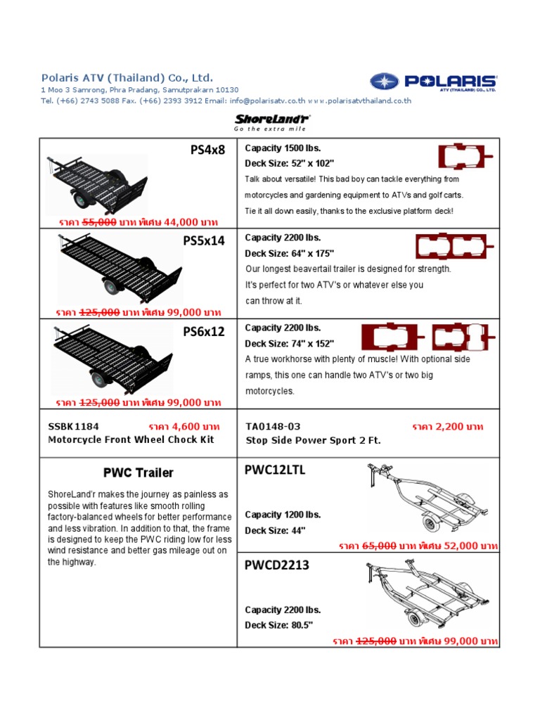 Trailer Price List | PDF | Vehicles | Land Vehicles