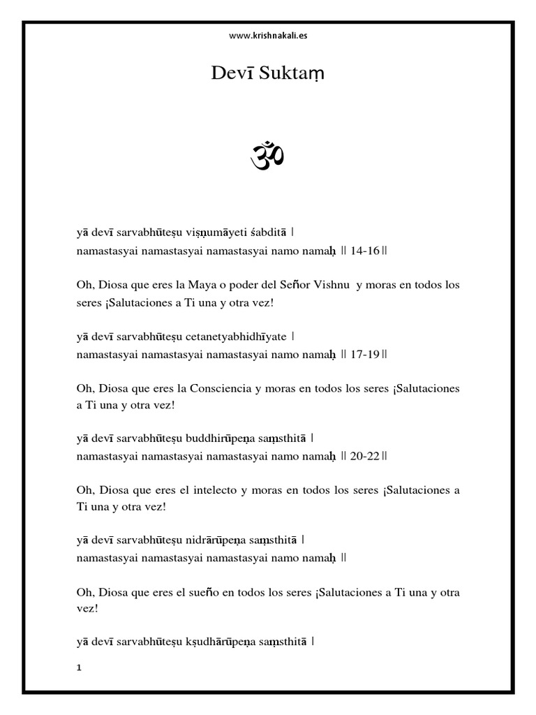Devi Suktam PDF | PDF