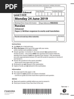 Independent Research Project Form RP3 | PDF
