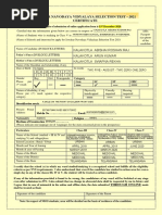 U.S. Customs Form: CBP Form 3499 - Application and Approval To ...
