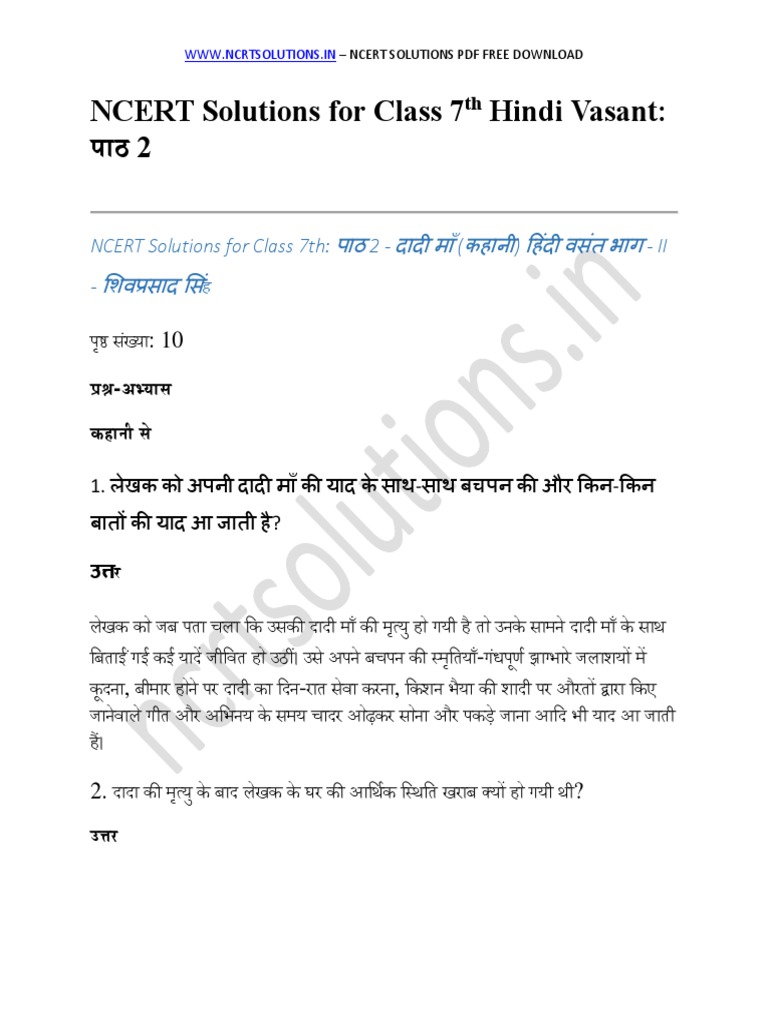 Ncert Solutions Class 7 Hindi Vasant Chapter 2 | PDF