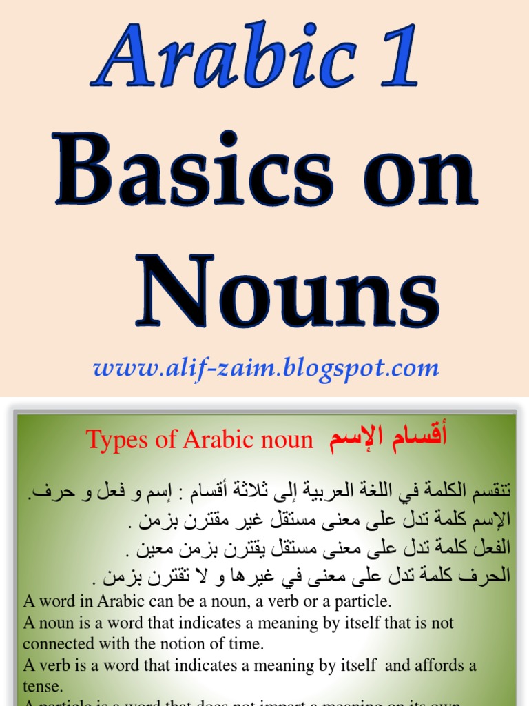 Arabic1-Basics-On-Nouns Final PDF | PDF | Grammatical Gender ...