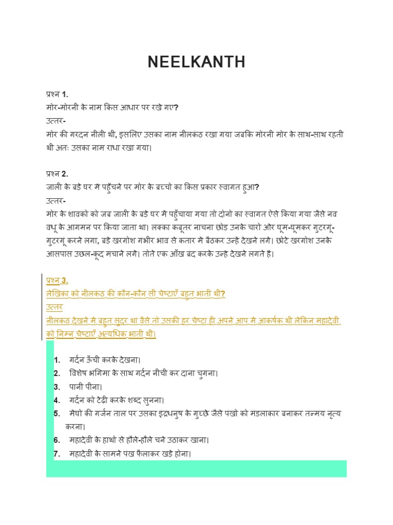 Hindi Neelkanth | PDF